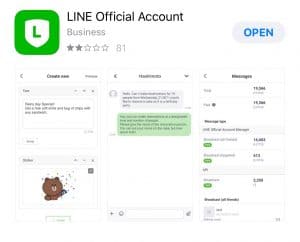 line official account คือ อะไร มีอะไรใหม่เทียบกับ line at (LINE ...